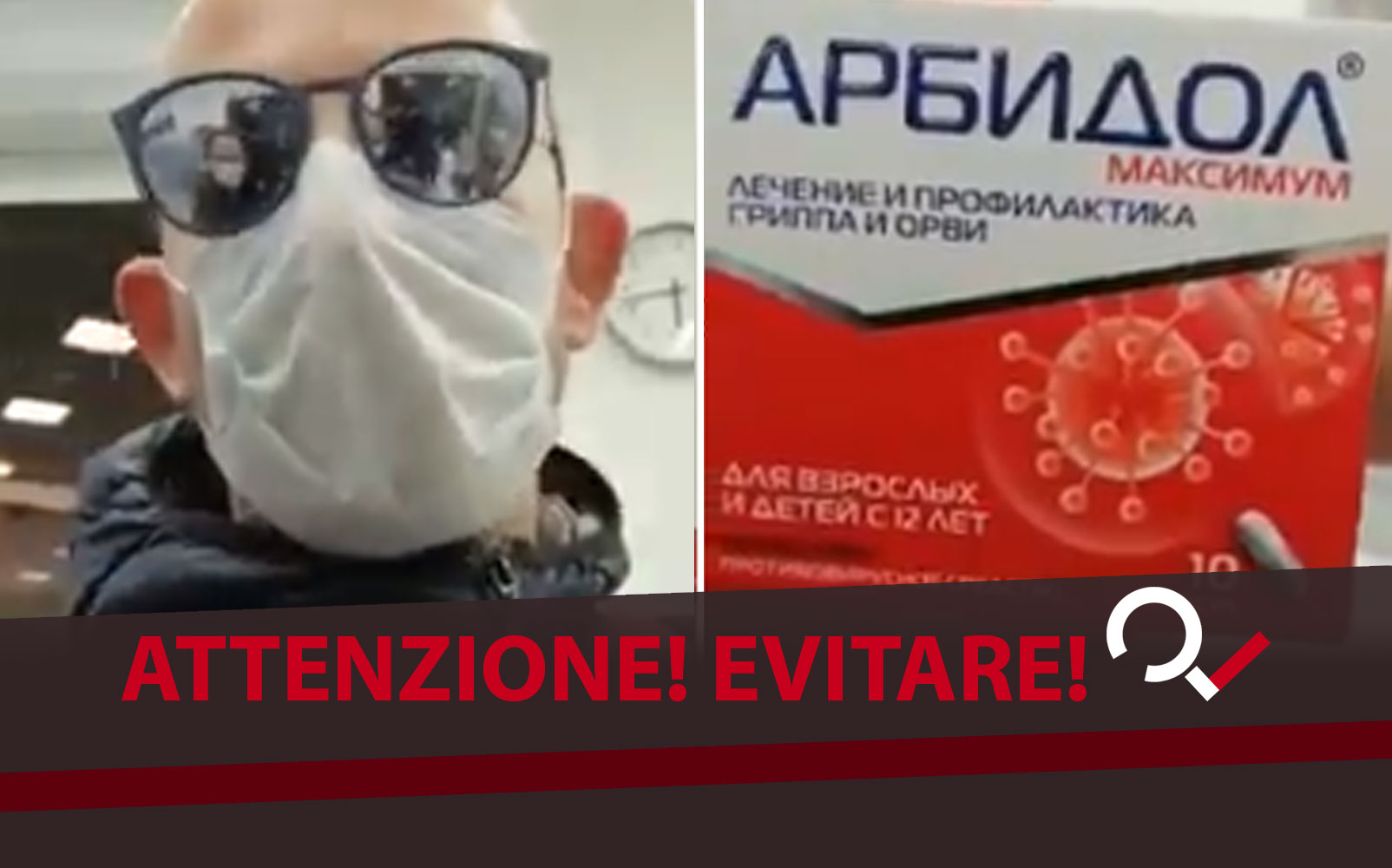 Il complottone del farmaco Arbidol (o Abidol) contro il coronavirus non ...